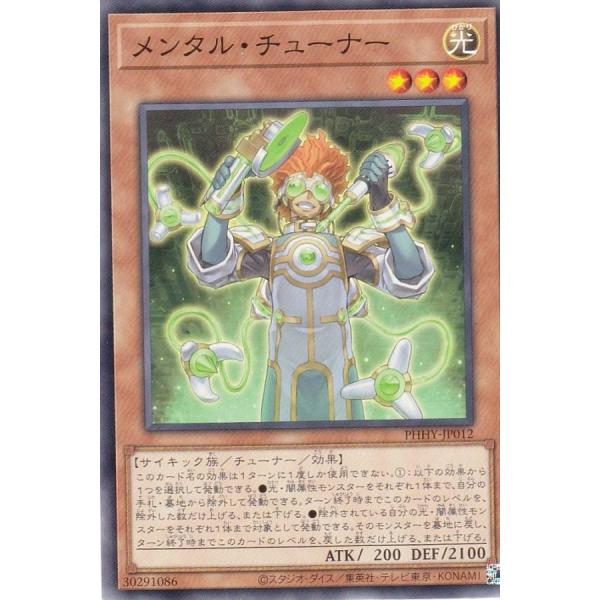 [ボックス、デッキ封入のシングル販売カードです。] 宅配便や、お手軽なメール便など様々な配送方法をご用意しております。