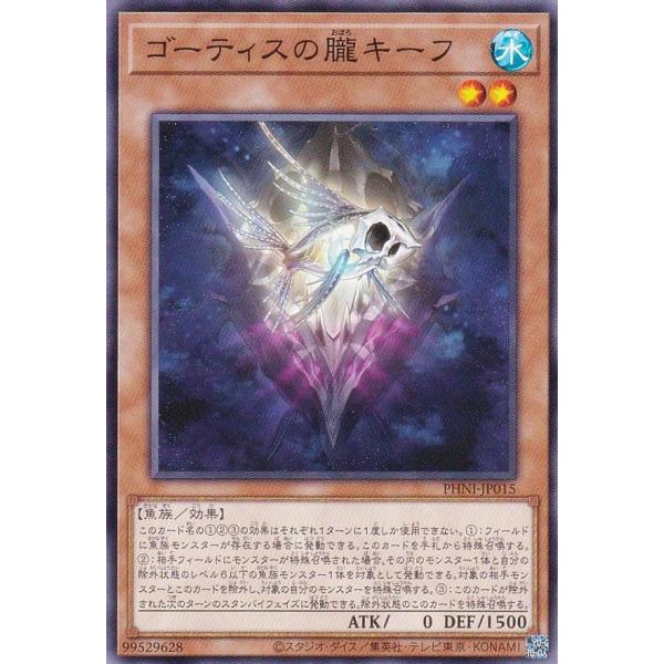 宅配便や、お手軽なメール便など様々な配送方法をご用意しております。　BOX販売・デッキ販売などの記載がない場合、ボックス封入シングルカード、デッキ封入スリーブ、デッキケースなどの単品販売です。 また、商品名に【プレイ用】表記がある場合は、プ...