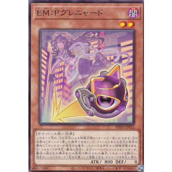 宅配便や、お手軽なメール便など様々な配送方法をご用意しております。　BOX販売・デッキ販売などの記載がない場合、ボックス封入シングルカード、デッキ封入スリーブ、デッキケースなどの単品販売です。 また、商品名に【プレイ用】表記がある場合は、プ...