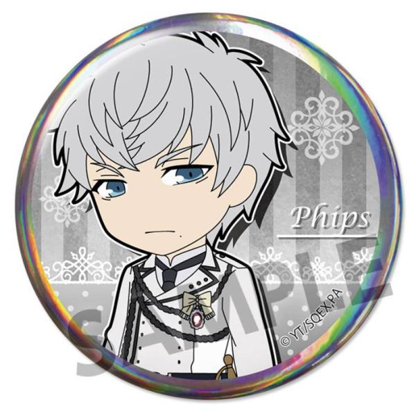 (c)Yana Toboso/SQUARE ENIX, Project Atlantic