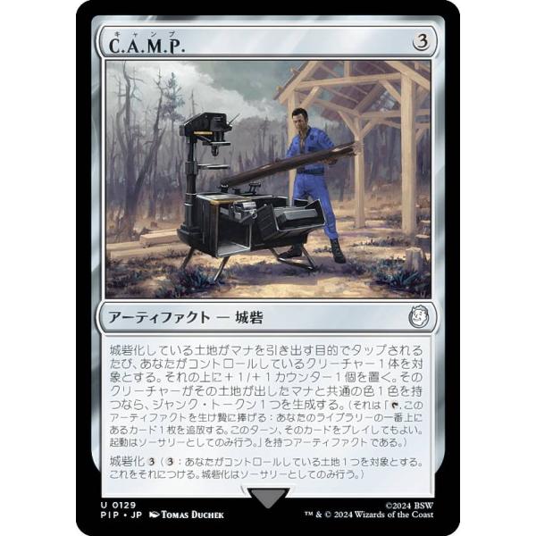 宅配便や、お手軽なメール便など様々な配送方法をご用意しております。　BOX販売・デッキ販売などの記載がない場合、ボックス封入シングルカード、デッキ封入スリーブ、デッキケースなどの単品販売です。 また、商品名に【プレイ用】表記がある場合は、プ...