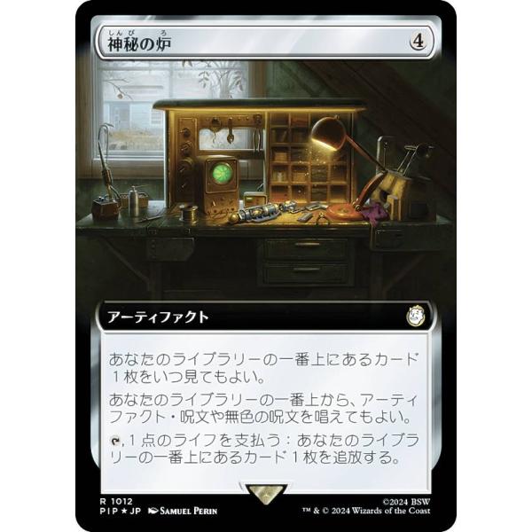 宅配便や、お手軽なメール便など様々な配送方法をご用意しております。　BOX販売・デッキ販売などの記載がない場合、ボックス封入シングルカード、デッキ封入スリーブ、デッキケースなどの単品販売です。 また、商品名に【プレイ用】表記がある場合は、プ...