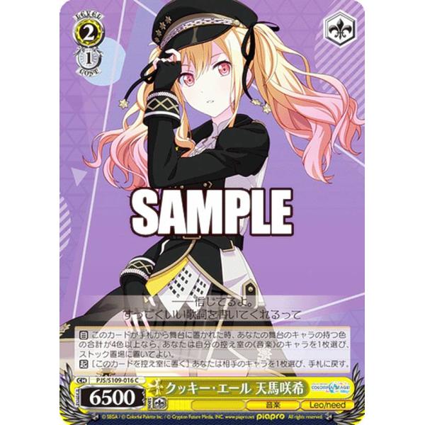 宅配便や、お手軽なメール便など様々な配送方法をご用意しております。　BOX販売・デッキ販売などの記載がない場合、ボックス封入シングルカード、デッキ封入スリーブ、デッキケースなどの単品販売です。 また、商品名に【プレイ用】表記がある場合は、プ...