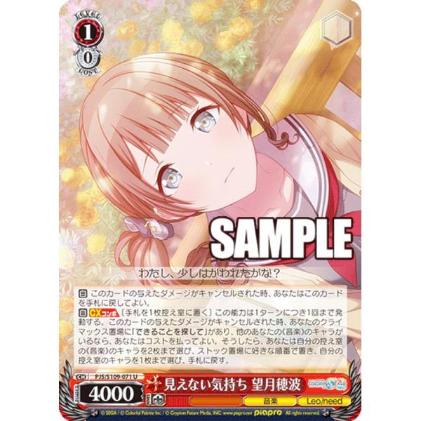 宅配便や、お手軽なメール便など様々な配送方法をご用意しております。　BOX販売・デッキ販売などの記載がない場合、ボックス封入シングルカード、デッキ封入スリーブ、デッキケースなどの単品販売です。 また、商品名に【プレイ用】表記がある場合は、プ...
