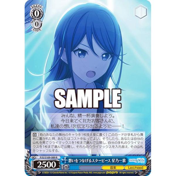 宅配便や、お手軽なメール便など様々な配送方法をご用意しております。　BOX販売・デッキ販売などの記載がない場合、ボックス封入シングルカード、デッキ封入スリーブ、デッキケースなどの単品販売です。 また、商品名に【プレイ用】表記がある場合は、プ...