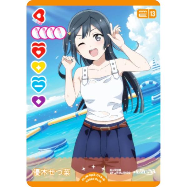 宅配便や、お手軽なメール便など様々な配送方法をご用意しております。　BOX販売・デッキ販売などの記載がない場合、ボックス封入シングルカード、デッキ封入スリーブ、デッキケースなどの単品販売です。 また、商品名に【プレイ用】表記がある場合は、プ...