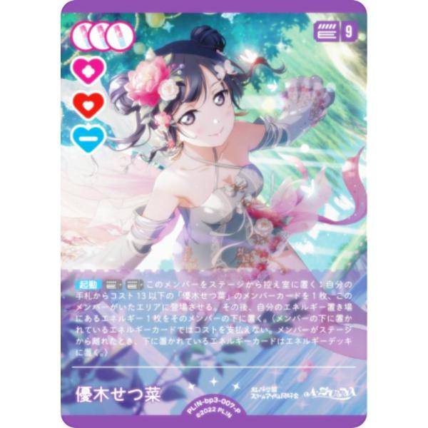 宅配便や、お手軽なメール便など様々な配送方法をご用意しております。　BOX販売・デッキ販売などの記載がない場合、ボックス封入シングルカード、デッキ封入スリーブ、デッキケースなどの単品販売です。 また、商品名に【プレイ用】表記がある場合は、プ...