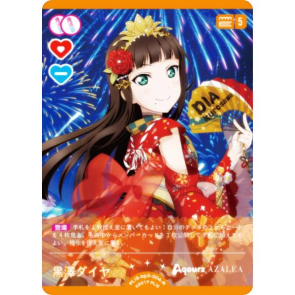 宅配便や、お手軽なメール便など様々な配送方法をご用意しております。　BOX販売・デッキ販売などの記載がない場合、ボックス封入シングルカード、デッキ封入スリーブ、デッキケースなどの単品販売です。 また、商品名に【プレイ用】表記がある場合は、プ...