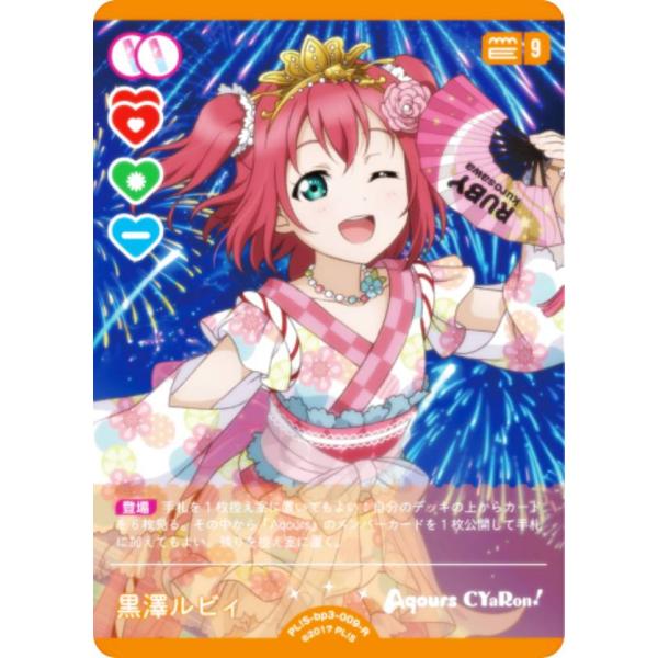 宅配便や、お手軽なメール便など様々な配送方法をご用意しております。　BOX販売・デッキ販売などの記載がない場合、ボックス封入シングルカード、デッキ封入スリーブ、デッキケースなどの単品販売です。 また、商品名に【プレイ用】表記がある場合は、プ...