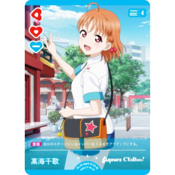 宅配便や、お手軽なメール便など様々な配送方法をご用意しております。　BOX販売・デッキ販売などの記載がない場合、ボックス封入シングルカード、デッキ封入スリーブ、デッキケースなどの単品販売です。 また、商品名に【プレイ用】表記がある場合は、プ...