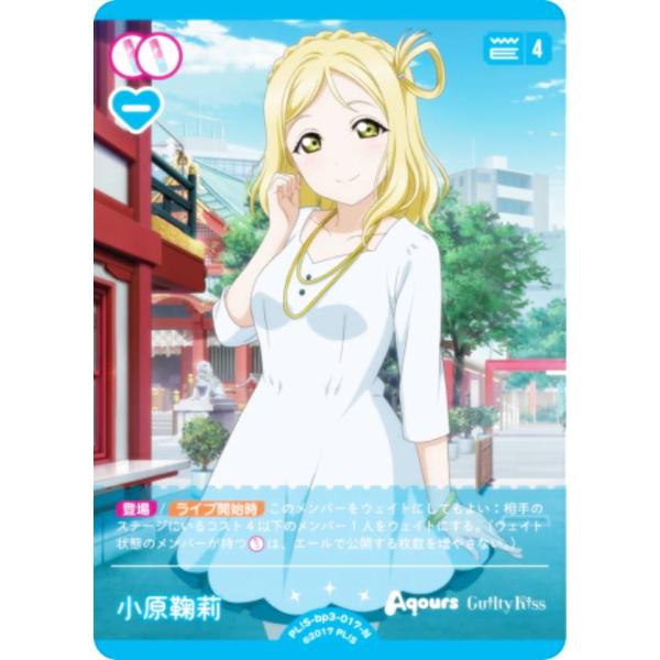 宅配便や、お手軽なメール便など様々な配送方法をご用意しております。　BOX販売・デッキ販売などの記載がない場合、ボックス封入シングルカード、デッキ封入スリーブ、デッキケースなどの単品販売です。 また、商品名に【プレイ用】表記がある場合は、プ...