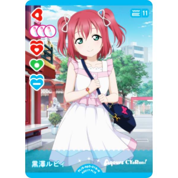 宅配便や、お手軽なメール便など様々な配送方法をご用意しております。　BOX販売・デッキ販売などの記載がない場合、ボックス封入シングルカード、デッキ封入スリーブ、デッキケースなどの単品販売です。 また、商品名に【プレイ用】表記がある場合は、プ...