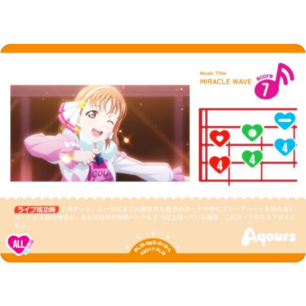 宅配便や、お手軽なメール便など様々な配送方法をご用意しております。　BOX販売・デッキ販売などの記載がない場合、ボックス封入シングルカード、デッキ封入スリーブ、デッキケースなどの単品販売です。 また、商品名に【プレイ用】表記がある場合は、プ...