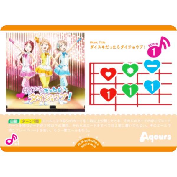 宅配便や、お手軽なメール便など様々な配送方法をご用意しております。　BOX販売・デッキ販売などの記載がない場合、ボックス封入シングルカード、デッキ封入スリーブ、デッキケースなどの単品販売です。 また、商品名に【プレイ用】表記がある場合は、プ...