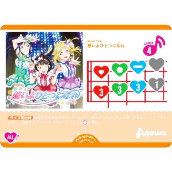 宅配便や、お手軽なメール便など様々な配送方法をご用意しております。　BOX販売・デッキ販売などの記載がない場合、ボックス封入シングルカード、デッキ封入スリーブ、デッキケースなどの単品販売です。 また、商品名に【プレイ用】表記がある場合は、プ...