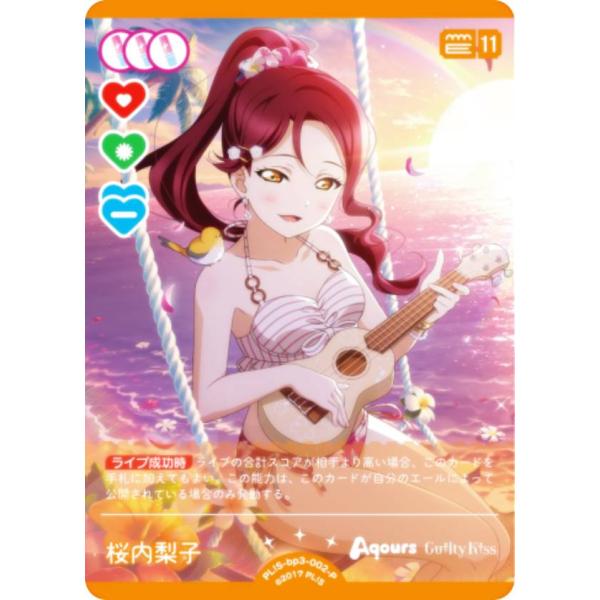 宅配便や、お手軽なメール便など様々な配送方法をご用意しております。　BOX販売・デッキ販売などの記載がない場合、ボックス封入シングルカード、デッキ封入スリーブ、デッキケースなどの単品販売です。 また、商品名に【プレイ用】表記がある場合は、プ...