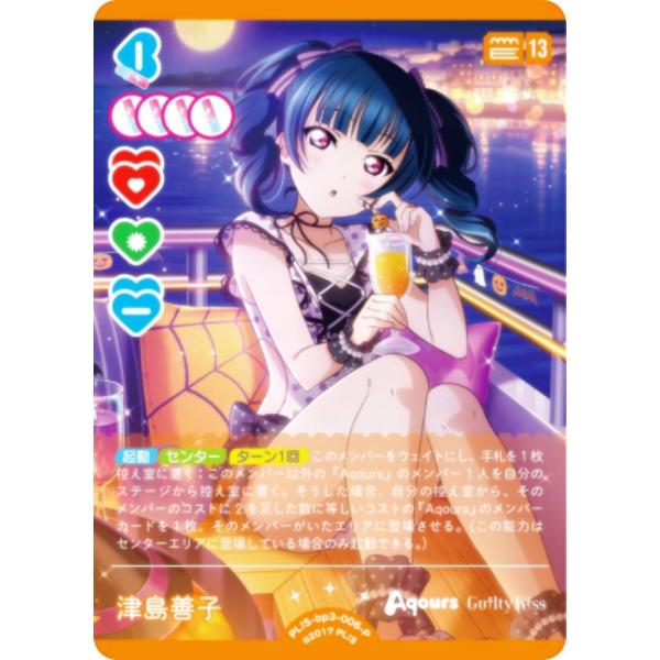 宅配便や、お手軽なメール便など様々な配送方法をご用意しております。　BOX販売・デッキ販売などの記載がない場合、ボックス封入シングルカード、デッキ封入スリーブ、デッキケースなどの単品販売です。 また、商品名に【プレイ用】表記がある場合は、プ...