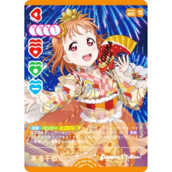 宅配便や、お手軽なメール便など様々な配送方法をご用意しております。　BOX販売・デッキ販売などの記載がない場合、ボックス封入シングルカード、デッキ封入スリーブ、デッキケースなどの単品販売です。 また、商品名に【プレイ用】表記がある場合は、プ...