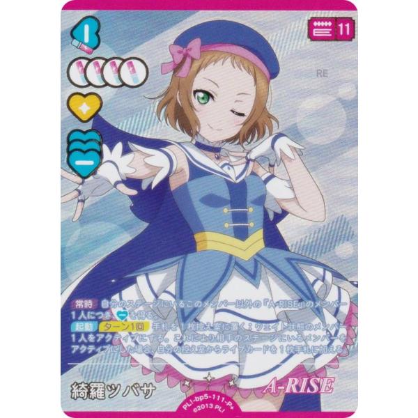 宅配便や、お手軽なメール便など様々な配送方法をご用意しております。　BOX販売・デッキ販売などの記載がない場合、ボックス封入シングルカード、デッキ封入スリーブ、デッキケースなどの単品販売です。 また、商品名に【プレイ用】表記がある場合は、プ...