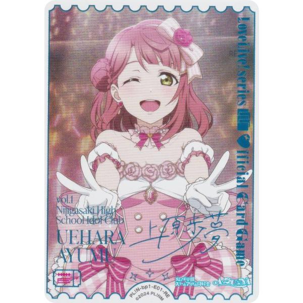 宅配便や、お手軽なメール便など様々な配送方法をご用意しております。　BOX販売・デッキ販売などの記載がない場合、ボックス封入シングルカード、デッキ封入スリーブ、デッキケースなどの単品販売です。 また、商品名に【プレイ用】表記がある場合は、プ...