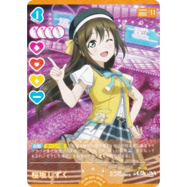 宅配便や、お手軽なメール便など様々な配送方法をご用意しております。　BOX販売・デッキ販売などの記載がない場合、ボックス封入シングルカード、デッキ封入スリーブ、デッキケースなどの単品販売です。 また、商品名に【プレイ用】表記がある場合は、プ...