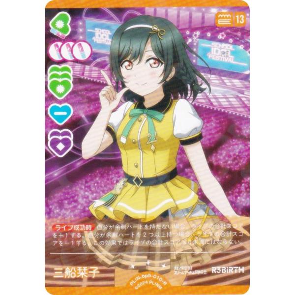 宅配便や、お手軽なメール便など様々な配送方法をご用意しております。　BOX販売・デッキ販売などの記載がない場合、ボックス封入シングルカード、デッキ封入スリーブ、デッキケースなどの単品販売です。 また、商品名に【プレイ用】表記がある場合は、プ...