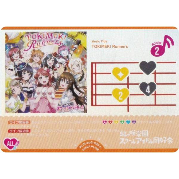 宅配便や、お手軽なメール便など様々な配送方法をご用意しております。　BOX販売・デッキ販売などの記載がない場合、ボックス封入シングルカード、デッキ封入スリーブ、デッキケースなどの単品販売です。 また、商品名に【プレイ用】表記がある場合は、プ...