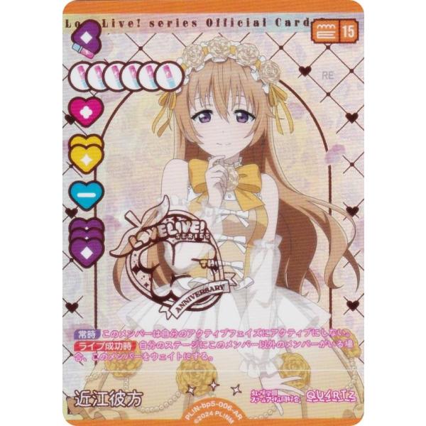 宅配便や、お手軽なメール便など様々な配送方法をご用意しております。　BOX販売・デッキ販売などの記載がない場合、ボックス封入シングルカード、デッキ封入スリーブ、デッキケースなどの単品販売です。 また、商品名に【プレイ用】表記がある場合は、プ...