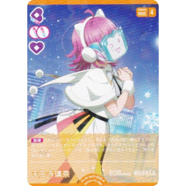 宅配便や、お手軽なメール便など様々な配送方法をご用意しております。　BOX販売・デッキ販売などの記載がない場合、ボックス封入シングルカード、デッキ封入スリーブ、デッキケースなどの単品販売です。 また、商品名に【プレイ用】表記がある場合は、プ...