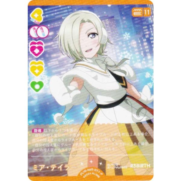 宅配便や、お手軽なメール便など様々な配送方法をご用意しております。　BOX販売・デッキ販売などの記載がない場合、ボックス封入シングルカード、デッキ封入スリーブ、デッキケースなどの単品販売です。 また、商品名に【プレイ用】表記がある場合は、プ...