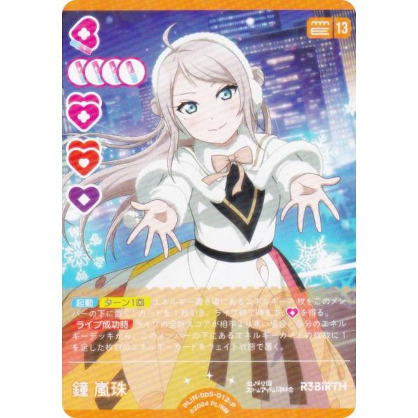 宅配便や、お手軽なメール便など様々な配送方法をご用意しております。　BOX販売・デッキ販売などの記載がない場合、ボックス封入シングルカード、デッキ封入スリーブ、デッキケースなどの単品販売です。 また、商品名に【プレイ用】表記がある場合は、プ...