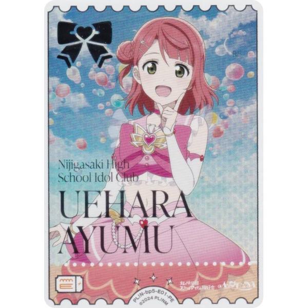 宅配便や、お手軽なメール便など様々な配送方法をご用意しております。　BOX販売・デッキ販売などの記載がない場合、ボックス封入シングルカード、デッキ封入スリーブ、デッキケースなどの単品販売です。 また、商品名に【プレイ用】表記がある場合は、プ...
