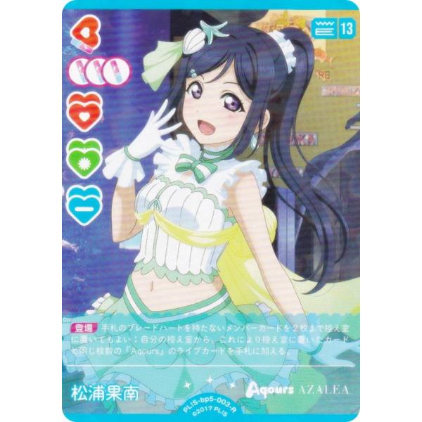 宅配便や、お手軽なメール便など様々な配送方法をご用意しております。　BOX販売・デッキ販売などの記載がない場合、ボックス封入シングルカード、デッキ封入スリーブ、デッキケースなどの単品販売です。 また、商品名に【プレイ用】表記がある場合は、プ...