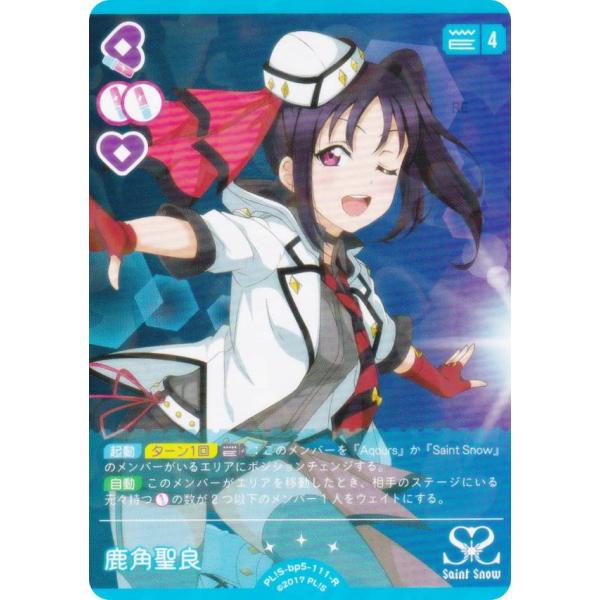 宅配便や、お手軽なメール便など様々な配送方法をご用意しております。　BOX販売・デッキ販売などの記載がない場合、ボックス封入シングルカード、デッキ封入スリーブ、デッキケースなどの単品販売です。 また、商品名に【プレイ用】表記がある場合は、プ...