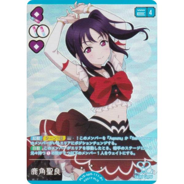 宅配便や、お手軽なメール便など様々な配送方法をご用意しております。　BOX販売・デッキ販売などの記載がない場合、ボックス封入シングルカード、デッキ封入スリーブ、デッキケースなどの単品販売です。 また、商品名に【プレイ用】表記がある場合は、プ...