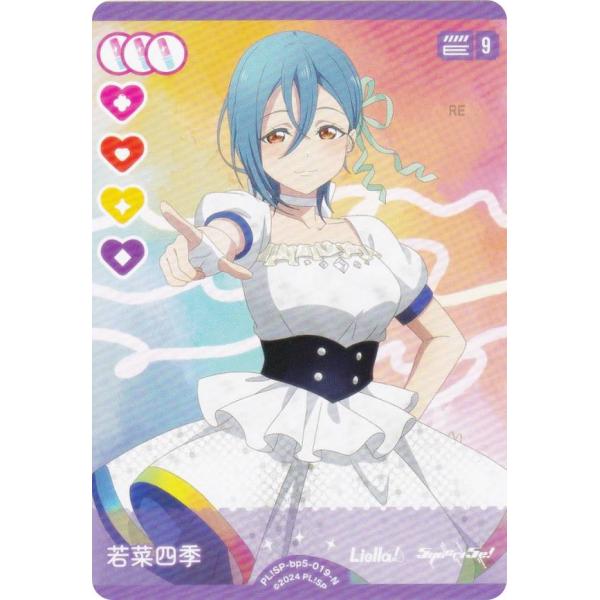 宅配便や、お手軽なメール便など様々な配送方法をご用意しております。　BOX販売・デッキ販売などの記載がない場合、ボックス封入シングルカード、デッキ封入スリーブ、デッキケースなどの単品販売です。 また、商品名に【プレイ用】表記がある場合は、プ...