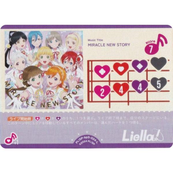 宅配便や、お手軽なメール便など様々な配送方法をご用意しております。　BOX販売・デッキ販売などの記載がない場合、ボックス封入シングルカード、デッキ封入スリーブ、デッキケースなどの単品販売です。 また、商品名に【プレイ用】表記がある場合は、プ...