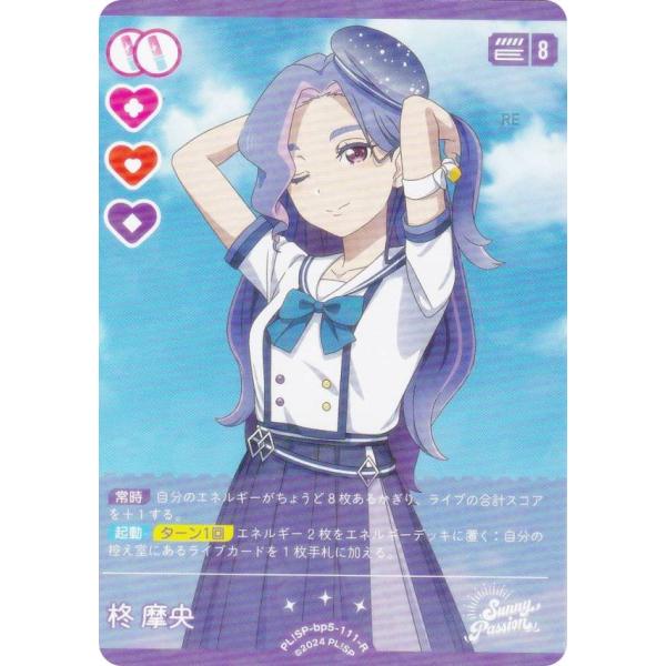 宅配便や、お手軽なメール便など様々な配送方法をご用意しております。　BOX販売・デッキ販売などの記載がない場合、ボックス封入シングルカード、デッキ封入スリーブ、デッキケースなどの単品販売です。 また、商品名に【プレイ用】表記がある場合は、プ...