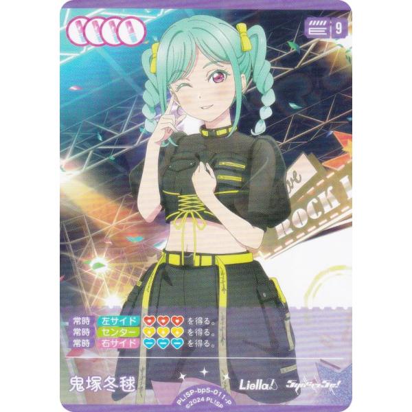 宅配便や、お手軽なメール便など様々な配送方法をご用意しております。　BOX販売・デッキ販売などの記載がない場合、ボックス封入シングルカード、デッキ封入スリーブ、デッキケースなどの単品販売です。 また、商品名に【プレイ用】表記がある場合は、プ...