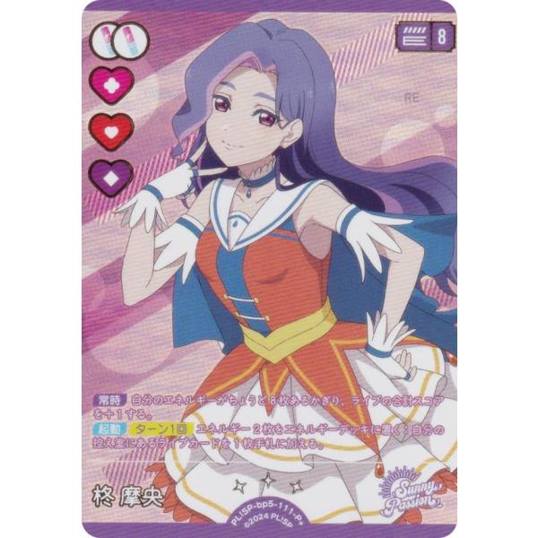 宅配便や、お手軽なメール便など様々な配送方法をご用意しております。　BOX販売・デッキ販売などの記載がない場合、ボックス封入シングルカード、デッキ封入スリーブ、デッキケースなどの単品販売です。 また、商品名に【プレイ用】表記がある場合は、プ...