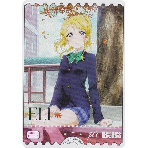 宅配便や、お手軽なメール便など様々な配送方法をご用意しております。　BOX販売・デッキ販売などの記載がない場合、ボックス封入シングルカード、デッキ封入スリーブ、デッキケースなどの単品販売です。 また、商品名に【プレイ用】表記がある場合は、プ...