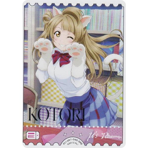 宅配便や、お手軽なメール便など様々な配送方法をご用意しております。　BOX販売・デッキ販売などの記載がない場合、ボックス封入シングルカード、デッキ封入スリーブ、デッキケースなどの単品販売です。 また、商品名に【プレイ用】表記がある場合は、プ...