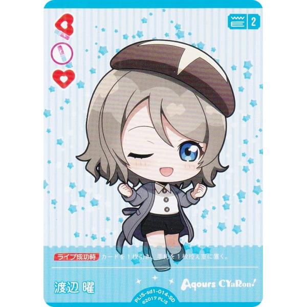 宅配便や、お手軽なメール便など様々な配送方法をご用意しております。　BOX販売・デッキ販売などの記載がない場合、ボックス封入シングルカード、デッキ封入スリーブ、デッキケースなどの単品販売です。 また、商品名に【プレイ用】表記がある場合は、プ...