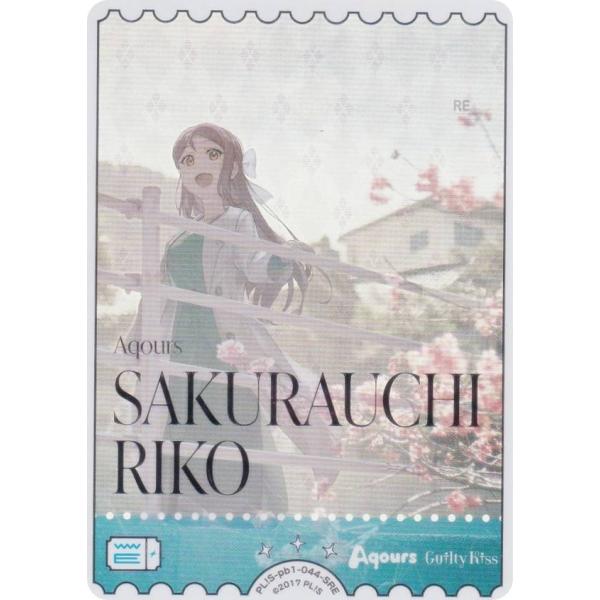 宅配便や、お手軽なメール便など様々な配送方法をご用意しております。　BOX販売・デッキ販売などの記載がない場合、ボックス封入シングルカード、デッキ封入スリーブ、デッキケースなどの単品販売です。 また、商品名に【プレイ用】表記がある場合は、プ...