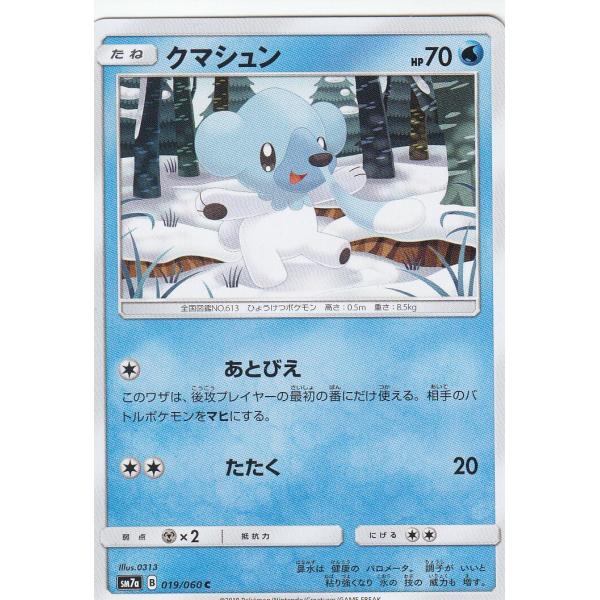 宅配便や、お手軽なメール便など様々な配送方法をご用意しております。　BOX販売・デッキ販売などの記載がない場合、ボックス封入シングルカード、デッキ封入スリーブ、デッキケースなどの単品販売です。 また、商品名に【プレイ用】表記がある場合は、プ...