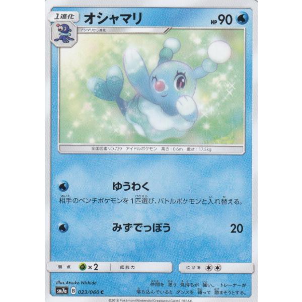 宅配便や、お手軽なメール便など様々な配送方法をご用意しております。　BOX販売・デッキ販売などの記載がない場合、ボックス封入シングルカード、デッキ封入スリーブ、デッキケースなどの単品販売です。 また、商品名に【プレイ用】表記がある場合は、プ...