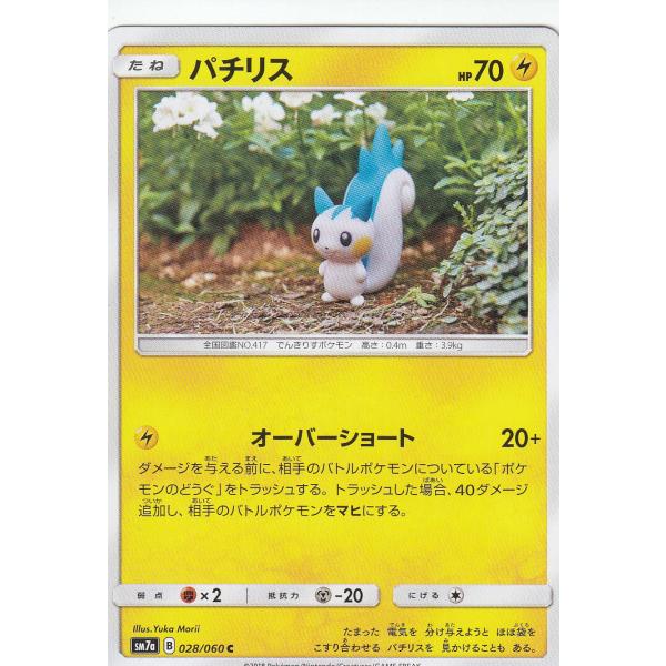 宅配便や、お手軽なメール便など様々な配送方法をご用意しております。　BOX販売・デッキ販売などの記載がない場合、ボックス封入シングルカード、デッキ封入スリーブ、デッキケースなどの単品販売です。 また、商品名に【プレイ用】表記がある場合は、プ...