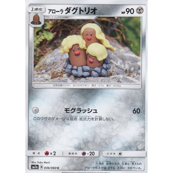 宅配便や、お手軽なメール便など様々な配送方法をご用意しております。　BOX販売・デッキ販売などの記載がない場合、ボックス封入シングルカード、デッキ封入スリーブ、デッキケースなどの単品販売です。 また、商品名に【プレイ用】表記がある場合は、プ...