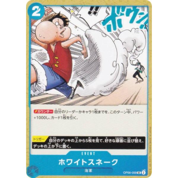 宅配便や、お手軽なメール便など様々な配送方法をご用意しております。　BOX販売・デッキ販売などの記載がない場合、ボックス封入シングルカード、デッキ封入スリーブ、デッキケースなどの単品販売です。 また、商品名に【プレイ用】表記がある場合は、プ...