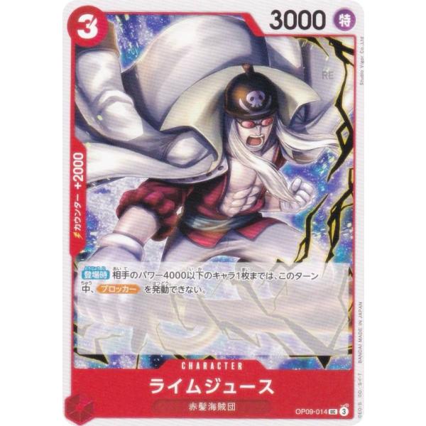 宅配便や、お手軽なメール便など様々な配送方法をご用意しております。　BOX販売・デッキ販売などの記載がない場合、ボックス封入シングルカード、デッキ封入スリーブ、デッキケースなどの単品販売です。 また、商品名に【プレイ用】表記がある場合は、プ...